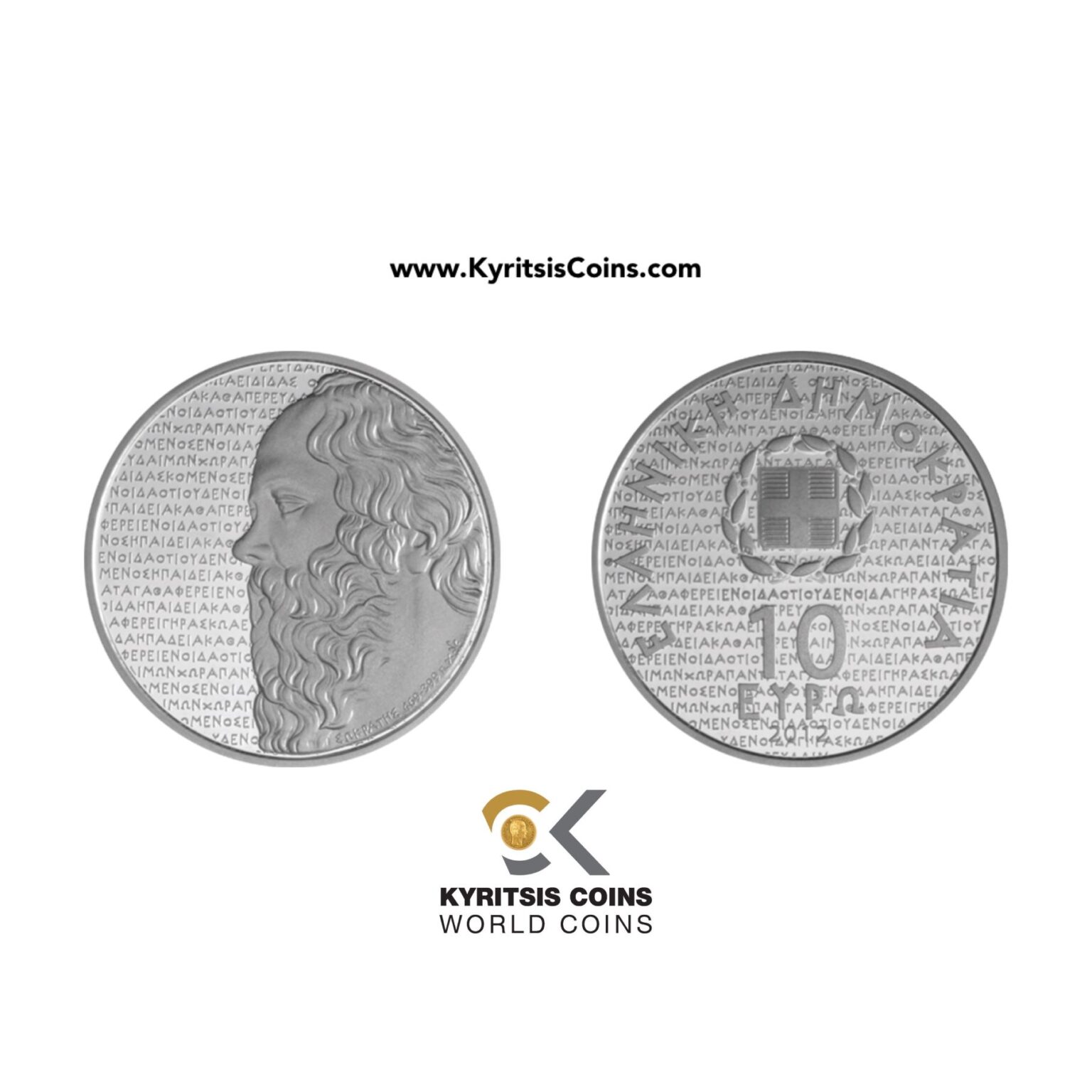 10 euro 2012 Proof Socrates | ΣΥΛΛΕΚΤΙΚΑ ΝΟΜΙΣΜΑΤΑ ΑΘΗΝΑ